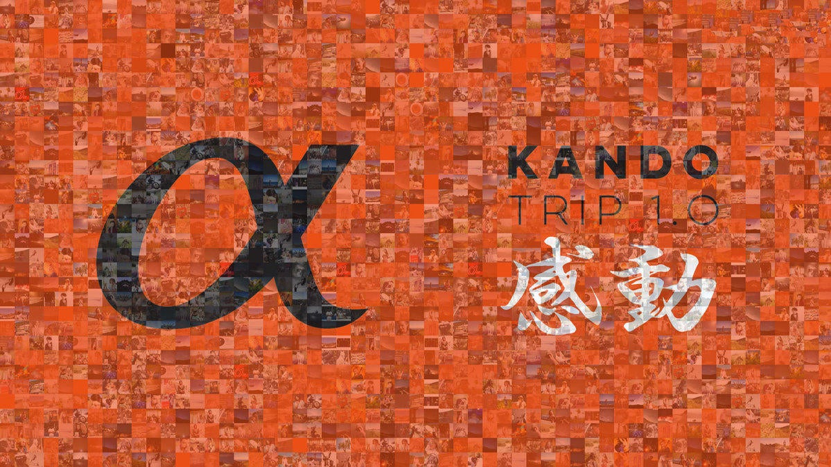 Images of Kando Trip 1.0 | Sony | Alpha Universe